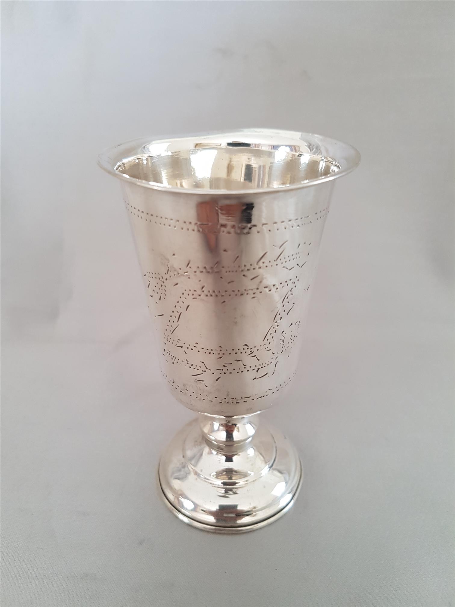 Kiddush Silver Becher. Made in Israel circa 1950, Yemenite ...