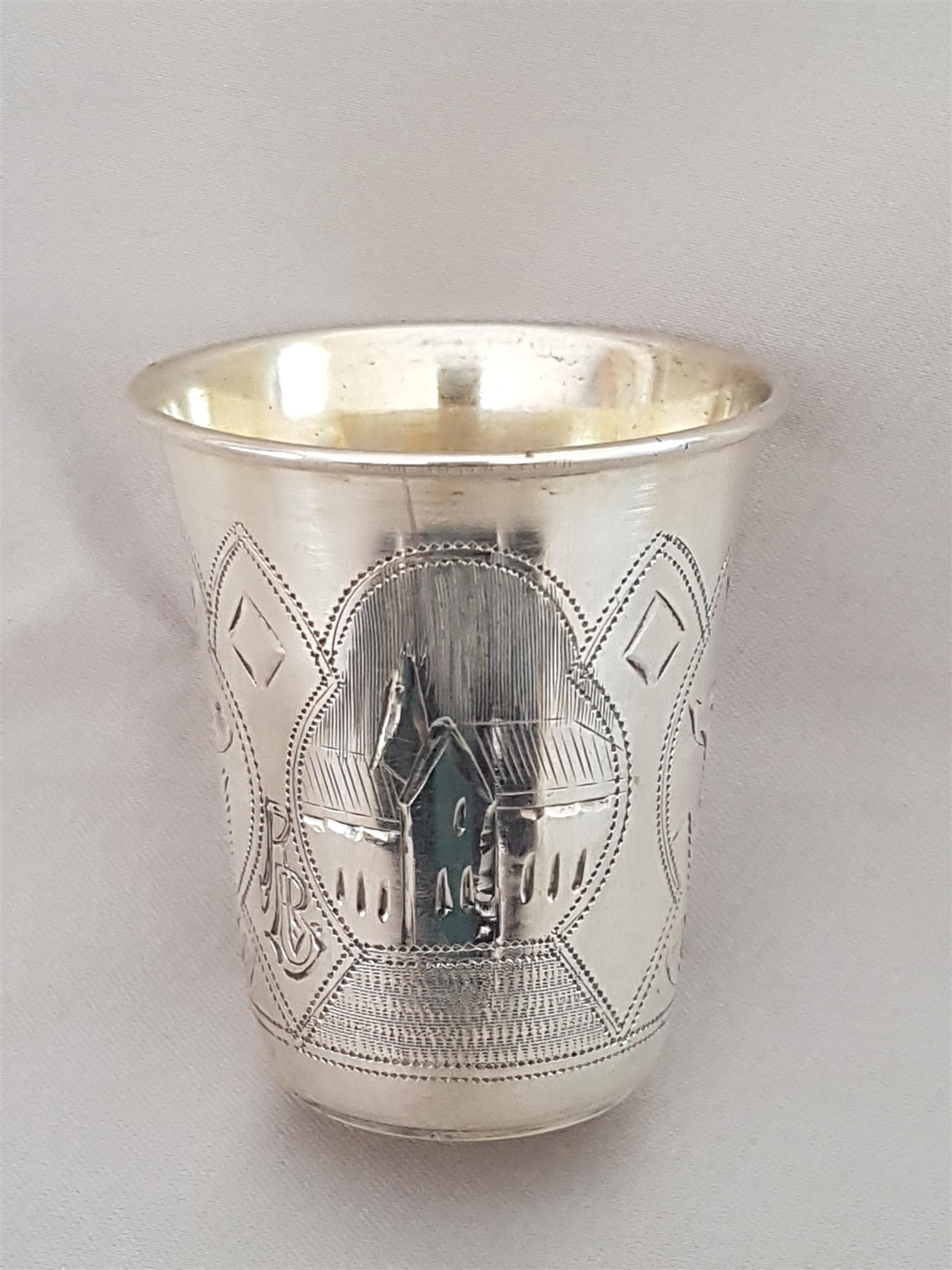 Russian Kiddush Becher. Dating From the 1800s. Beautifully Engraved ...