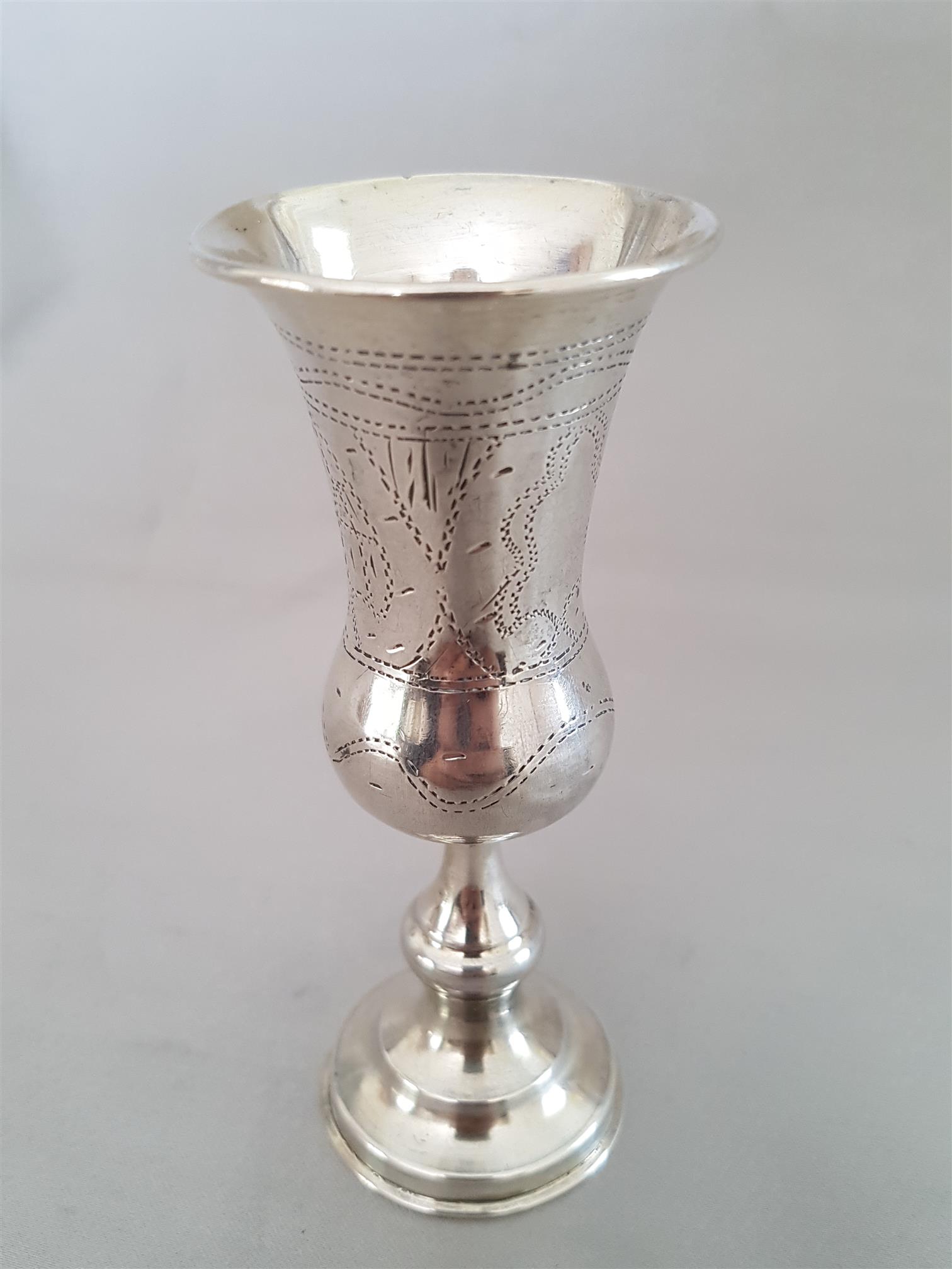 Kiddush Becher. Engraved Sterling Silver JudaicaAntique Silver